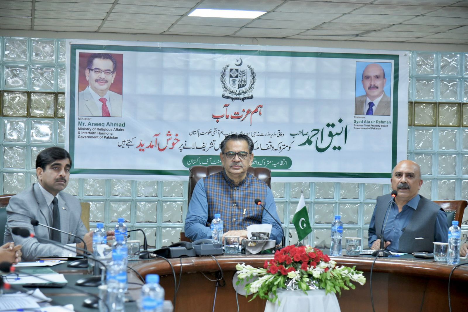 Federal Minister for Religious Affairs Aneeq Ahmed visited the Evacuee ...